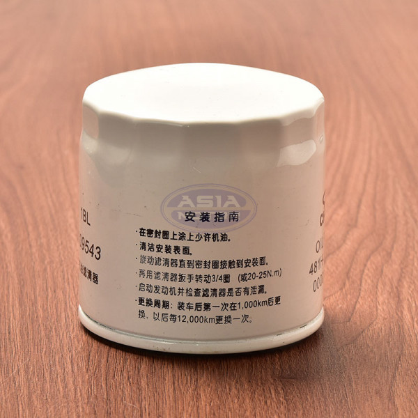 Фільтр масляний оливи двигуна Acteco Chery Eastar Оригінал 481H-1012010 ...